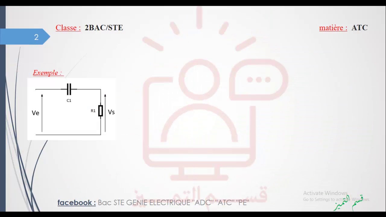 Les filtres passe bas_PART 1/The low pass filters_PART 1 - YouTube