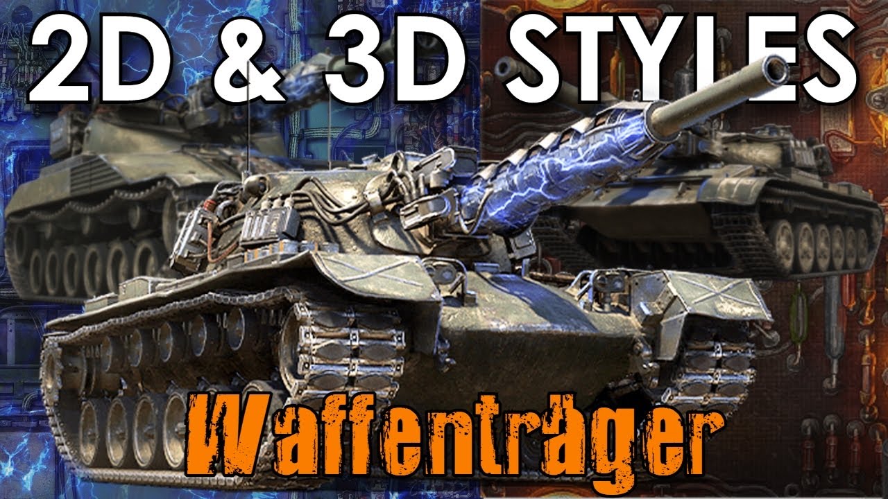All the Waffentrager 2D & 3D Styles World of Tanks - YouTube