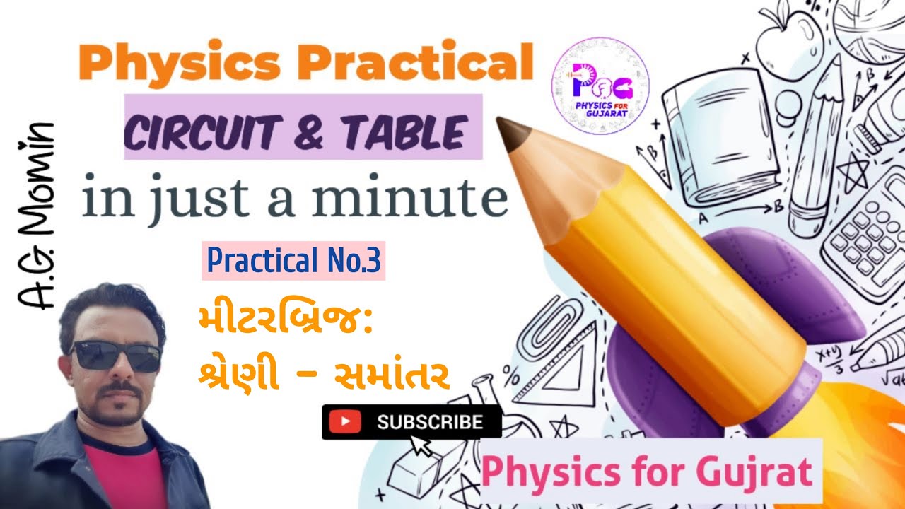 STD 12 Physics Practical 3 Meter Bridge Series and Parallel Connection - YouTube