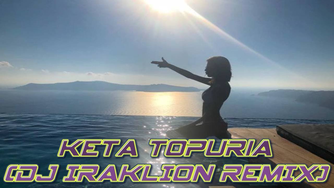 Keta Topuria - Game Gadis (DJ IRAKLION REMIX) - YouTube