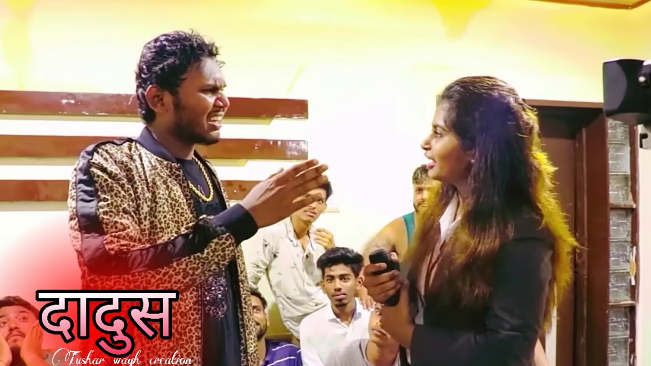 #dadus cha result 12th || aagri Koli comedy video status||Vinayak Mali ...