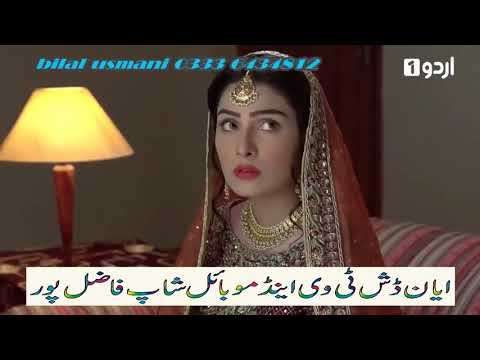 Yaar Ve Teri tasveer taweez bana ke rakha