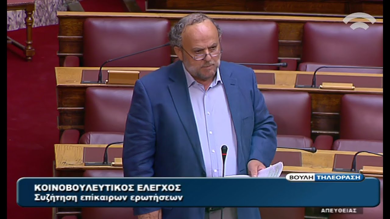 ΝΙΚΟΣ ΜΩΡΑΪΤΗΣ ΣΤΗ ΒΟΥΛΗ ΓΙΑ ΤΟΝ ΚΑΤΑΡΡΟΪΚΟ ΠΥΡΕΤΟ - YouTube