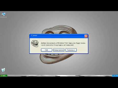 Windows Xp Trolling