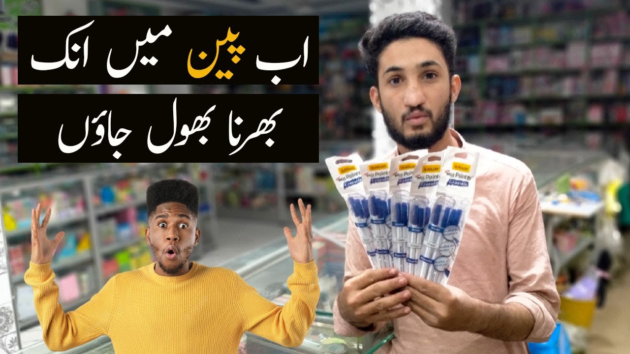 dollar erasable pointer | Dollar TVC my Pointer Erasable | erasable pointer #dollar #eraser # ...