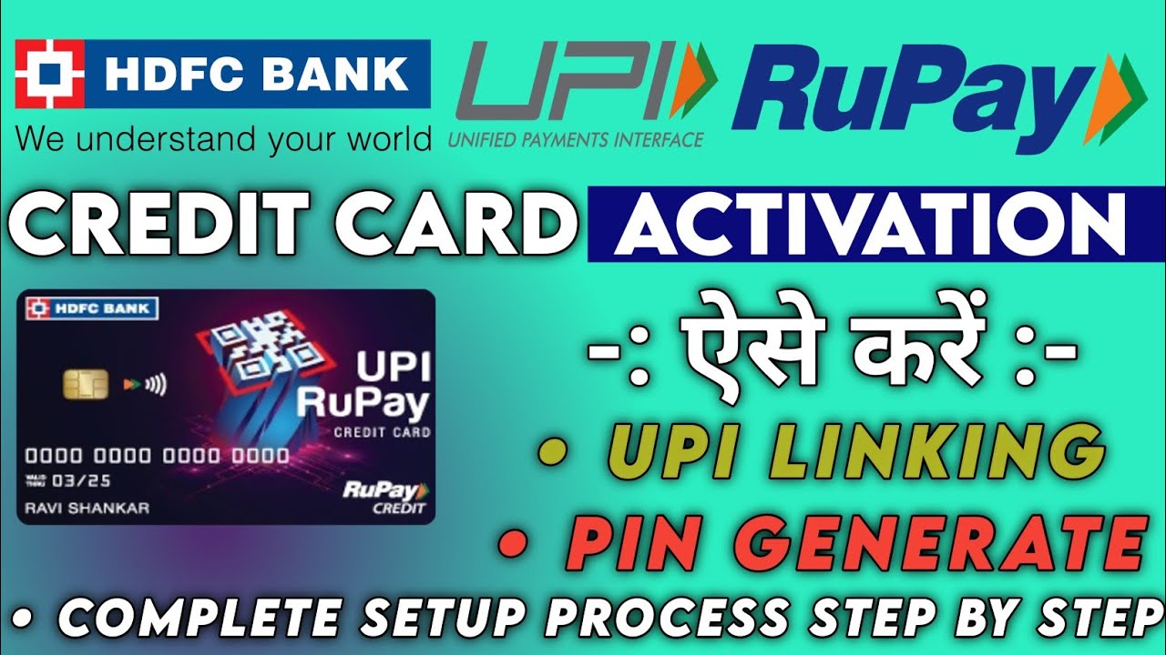 HOW TO ACTIVATE HDFC BANK UPI RUPAY CREDIT CARD | PIN Generation HDFC ...