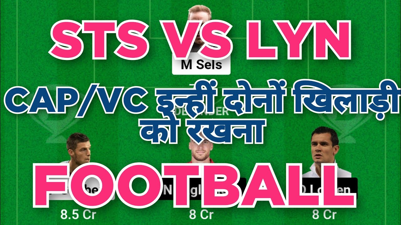 STS vs LYN Football Dream11 Team prediction win - YouTube