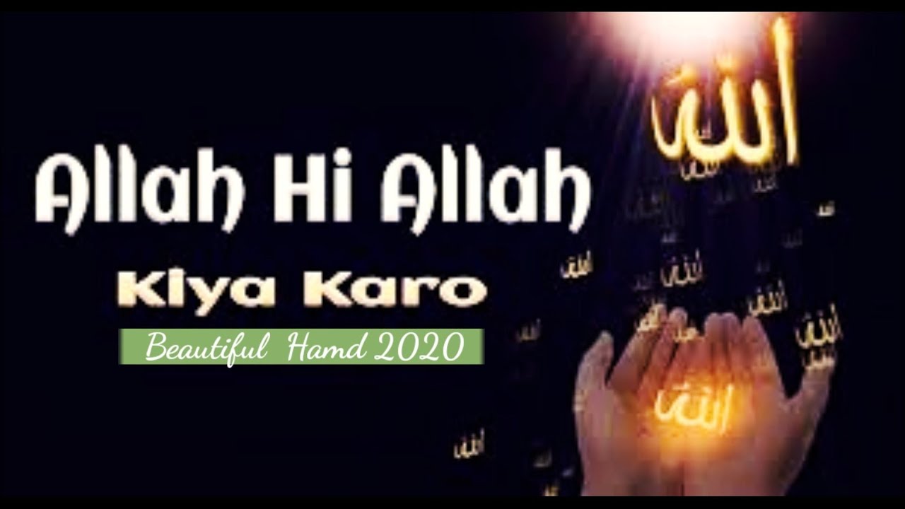 Allah hi Allah kia karo || Most Popular Super Hit Song || Bollywood Hit ...