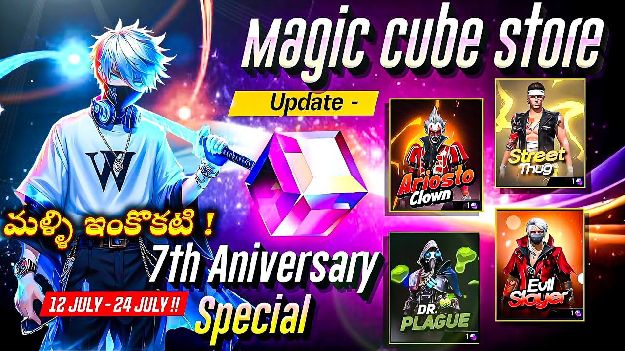 Next Magic Cube Bundle 💥| Magic Cube Store Update 😮| 7th Anniversary ...
