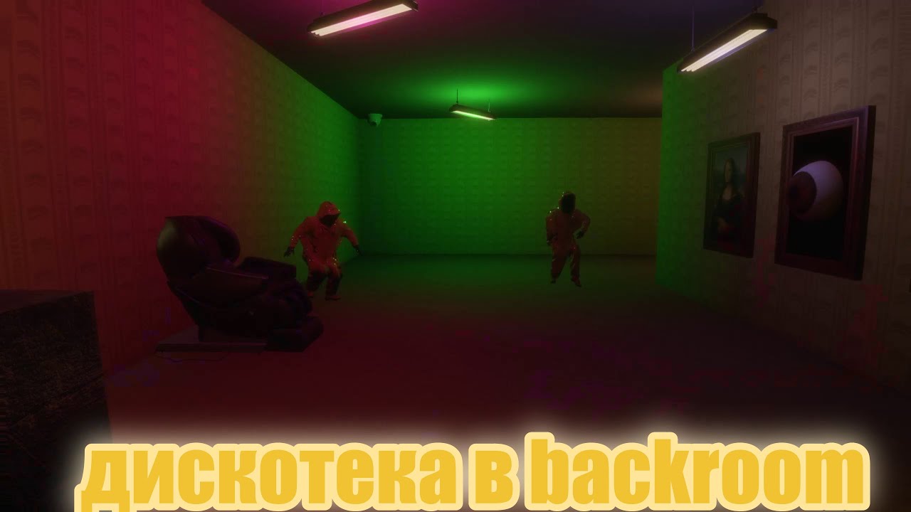 ДИСКОТЕКА В BACKROOM| BACKROOM LOOP (1 ЧАСТЬ) - YouTube