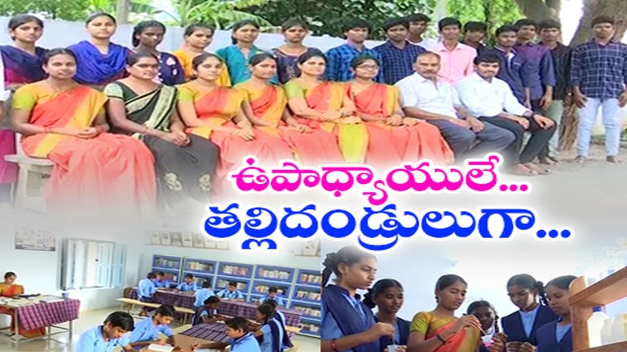Nice Charity | Training Orphan Children |Mynampadu| అనాథ పిల్లలను ...