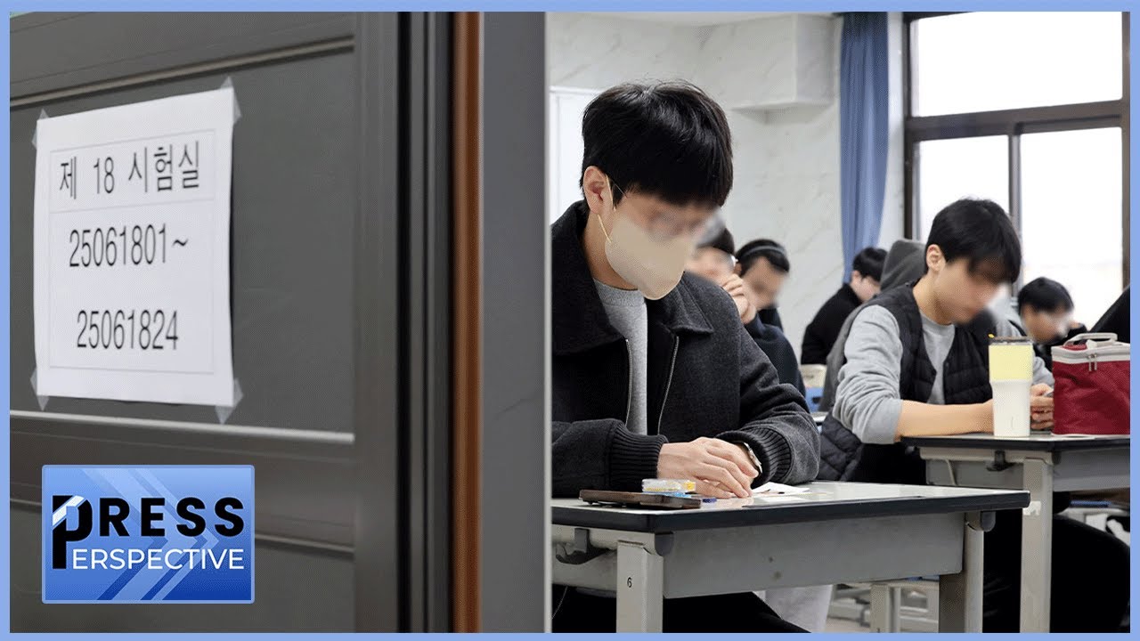 TOTAL SILENCE FOR SUNEUNG TEST IN KOREA - YouTube