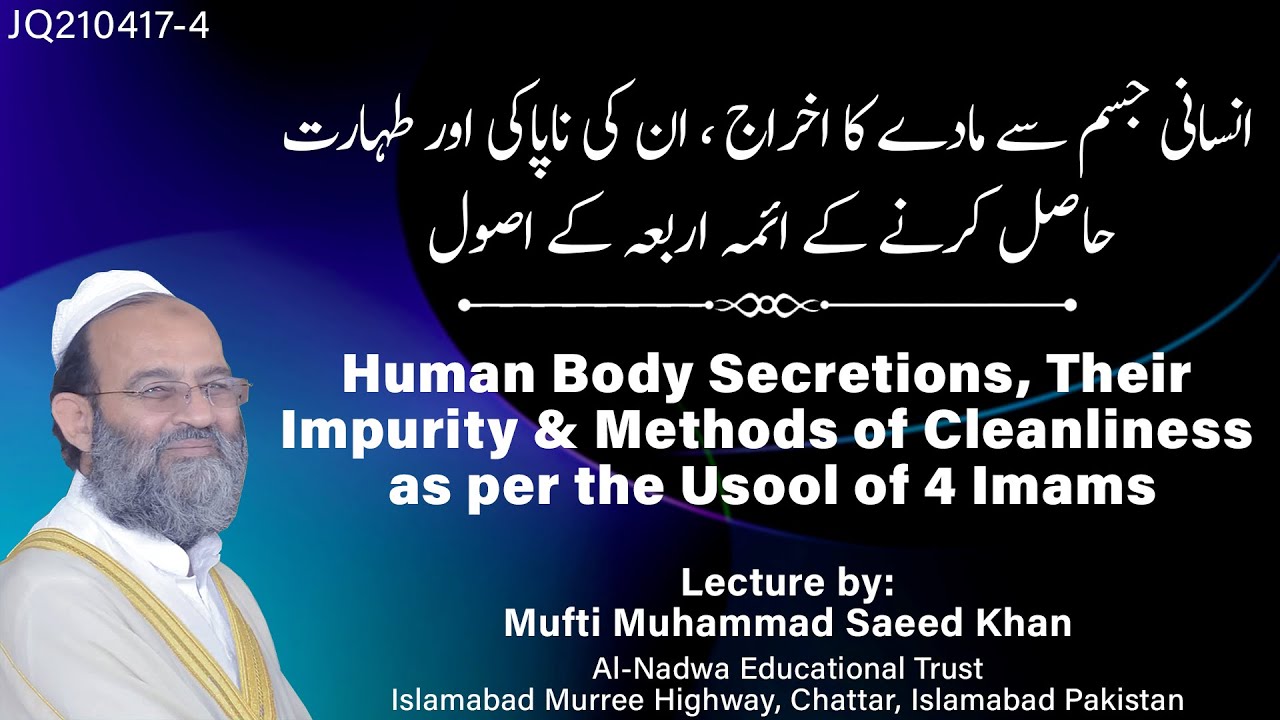 Human Body Secretions, Their Impurity & Methods of Cleanliness as per ...