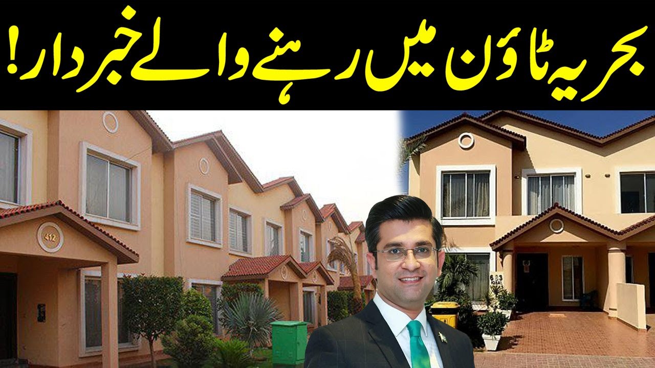 Big News For Bahria Residence After Bahria town Karachi Case l Mudasser ...
