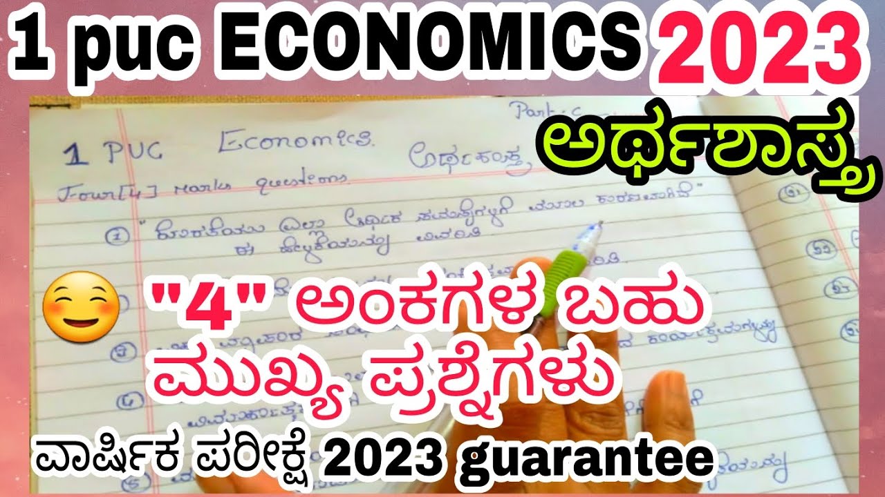 1st puc economics important "4" marks questions guarantee for your ...