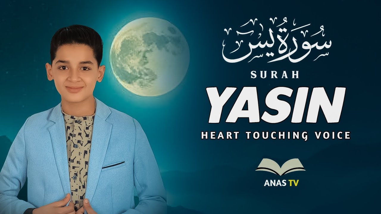 Surah Yasin (Yaseen) سورة يس | – Most Beautiful Quran Recitation That ...