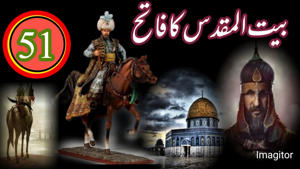 51 Battle's Of Salahudin Ayubi Power OF Ayubi Empire #battles #saladin ...