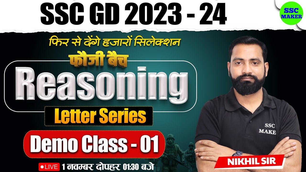SSC GD 2023-24 | SSC GD Reasoning Demo Class #1 | Reasoning Letter ...