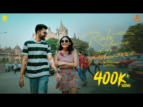 Rah Gayee Adhooree Official Music Video | Manas Krishna | Lachu | Akshay Radhakrishnan