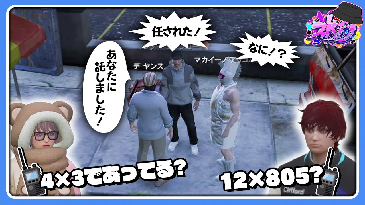 【ストグラ】神から魂を受け継いだレダー!全く意味のわからない会話が成立する成瀬夕コと牢王蓮!【 らっだぁ切り抜き】 Youtube