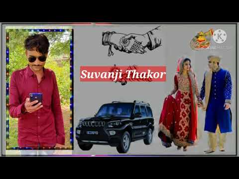 Sapnu to sapnu rahi gyu gujrati vidio @RohitThakor