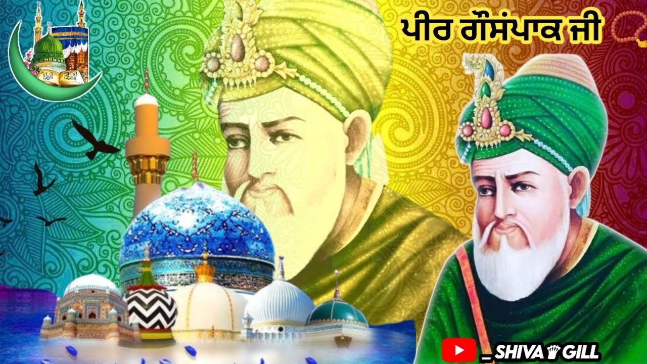 Jai peera di📿| Jai ho Gonspak sarkar di📿|Gyarvi wale peer di jai|# ...