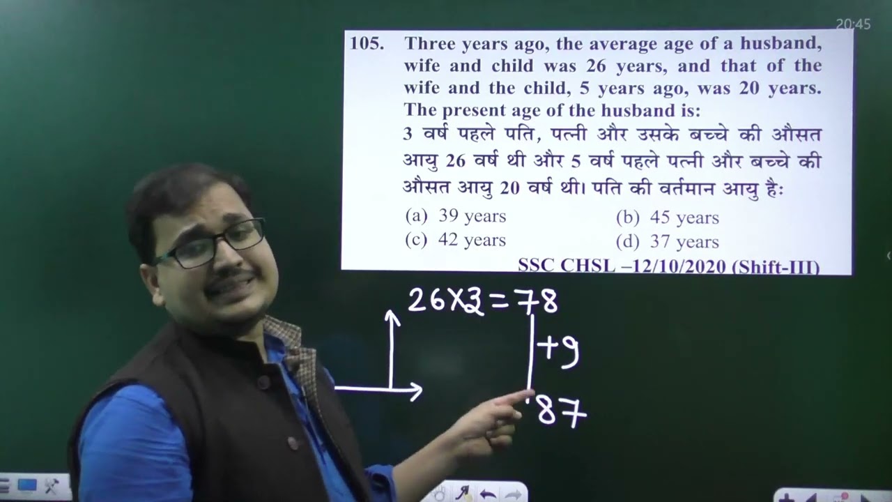 Average Class 5 Questions 101 130 SSC CGL 2022 SSC GD SSC CPO YCT Average Class 5 Questions 101 130 SSC CGL 2022 SSC GD SSC CPO YCT