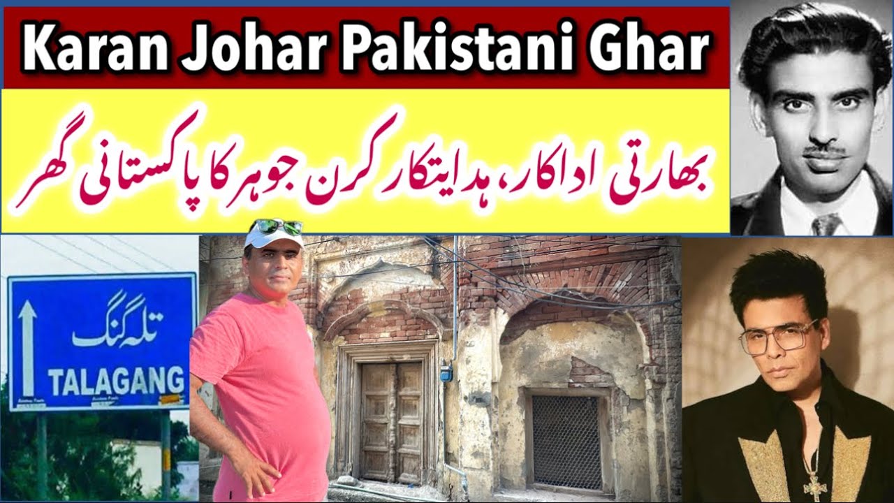 Bollywood - Karan Johar’s Pakistani Ghar dekho - IS Johar House in ...