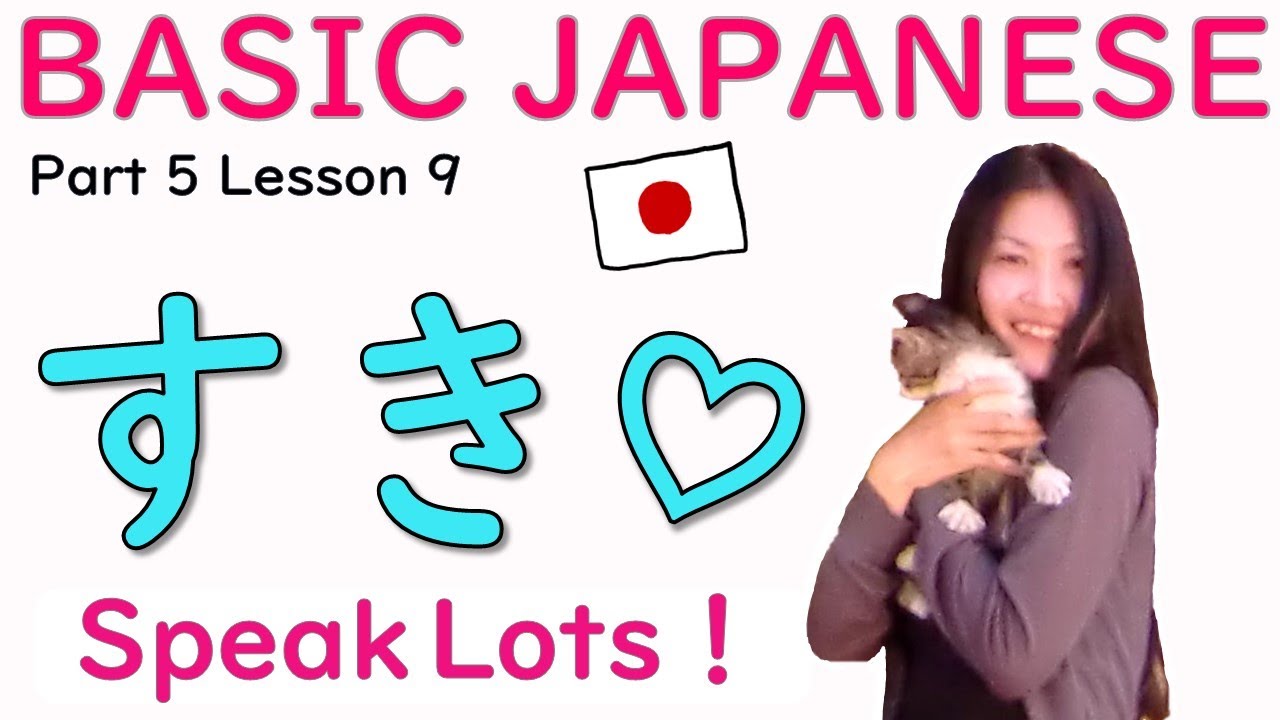 ADJECTIVES MASTER SPEAKING Japanese! Japanese lesson for Beginners Part ...