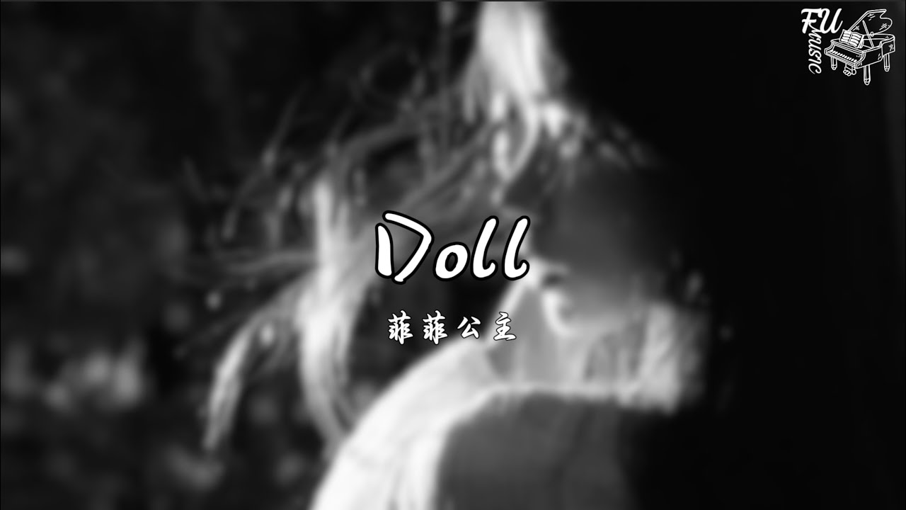 Doll（慢速版 0.8）- 菲菲公主【動態歌詞】 - YouTube