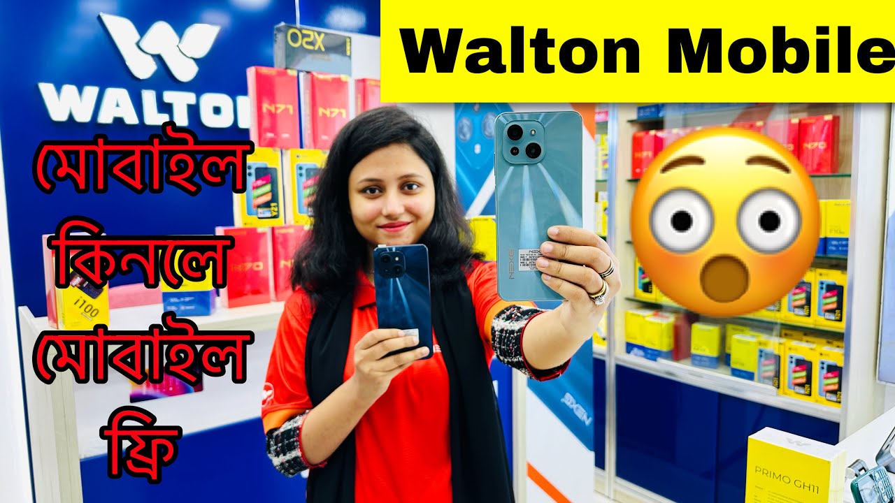 🔥Walton🔥Smartphone🔥মাত্র ৫৯৯৯ টাকা🔥মোবাইল কিনলে মোবাইল ফ্রী🔥walton ...