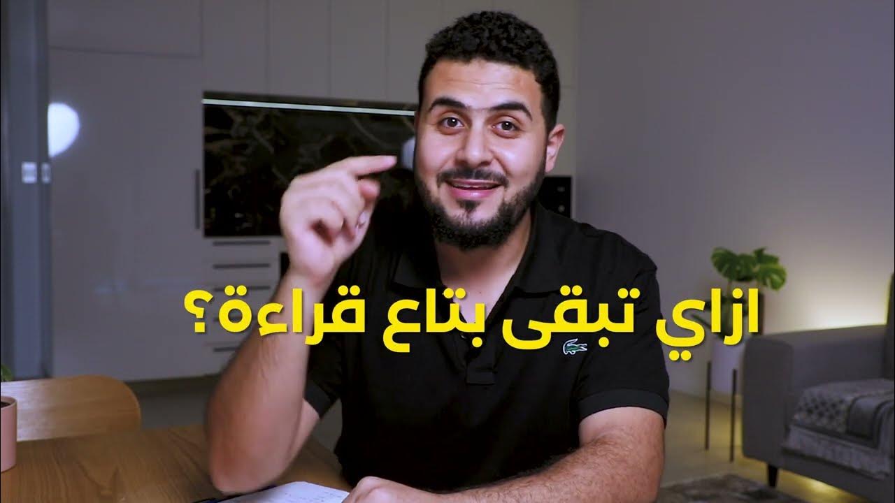 خمس طرق بسيطة 🤔 Youtube