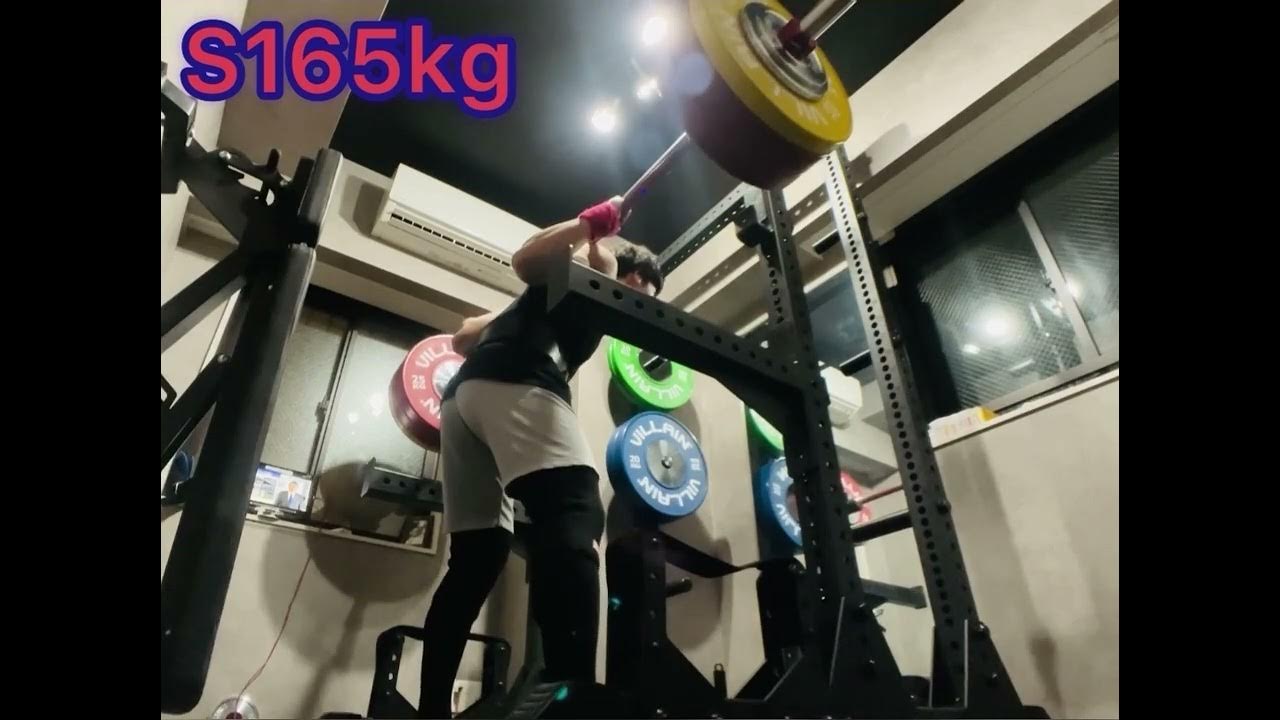 【記録】スクワット 165kg - YouTube
