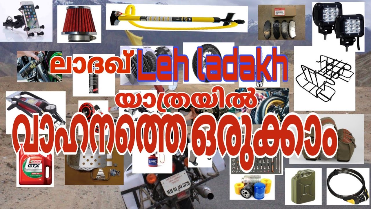 Leh ladakh motor cycle ride full check up for your bike - YouTube