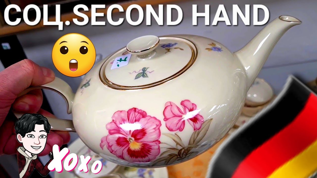 💖 СКОЛЬКО СТОИТ ЭТО В СОЦ.МАГАЗИНЕ 🇩🇪 ГЕРМАНИЯ БАРАХОЛКА 🇩🇪 - YouTube
