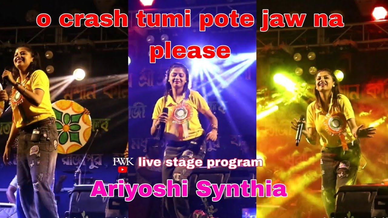 o crush tumi pote jao na please || stage program || ariyoshi synthia || pwk - YouTube