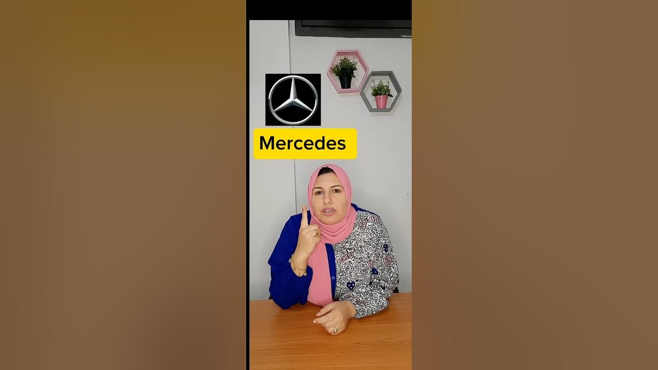How To Pronounce The Word Mercedes In Englishpronunciation Youtube