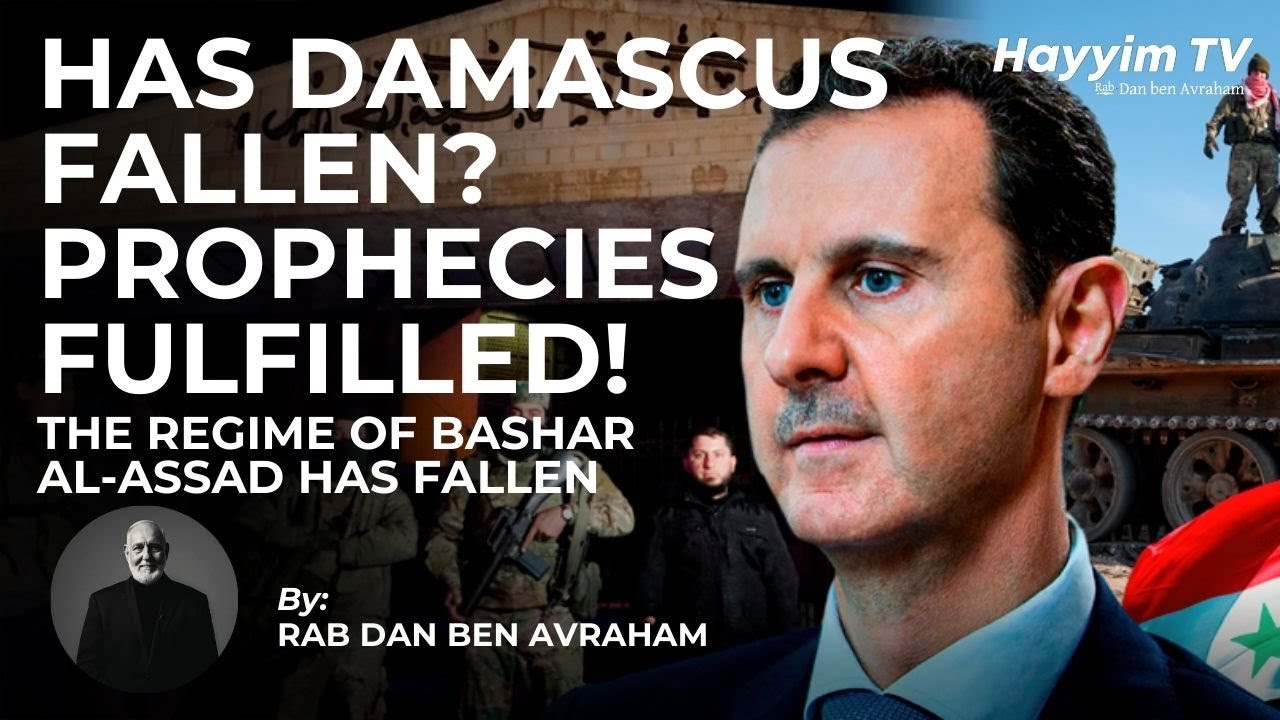Has Damascus Fallen? Prophecies Fulfilled! - YouTube