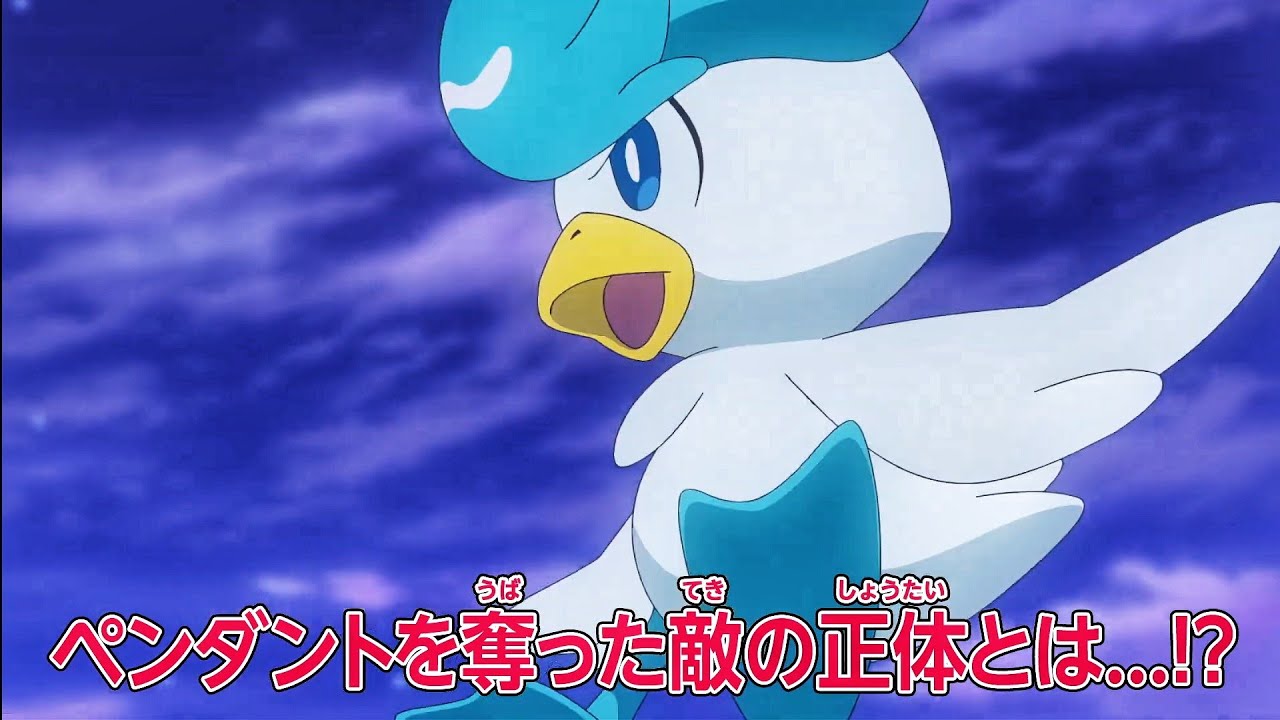 Special Preview : New Starter Pokemon is Here🔥| Pokemon Horizons Ep 16 ...