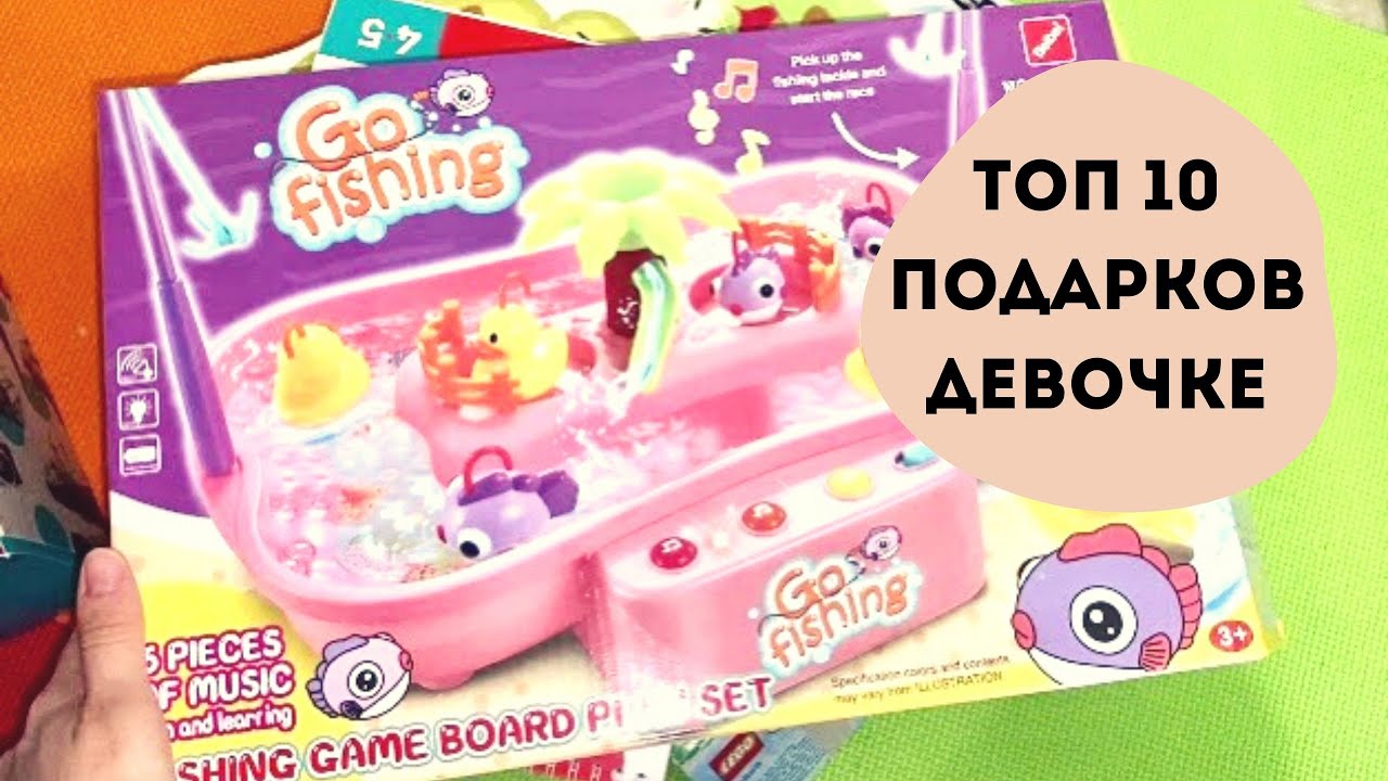 Лучшие игрушки и подарки для 4-летнего ребенка: рекомендации экспертов