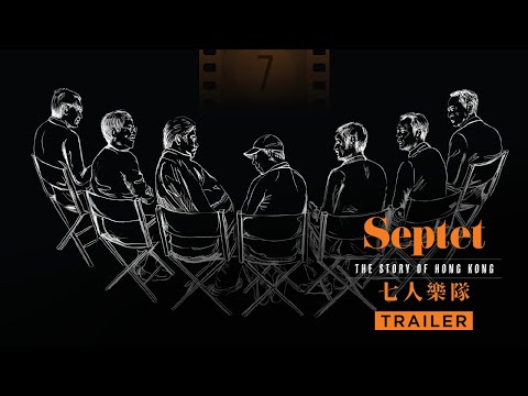 SEPTET: THE STORY OF HONG KONG 《七人乐队》 | Trailer — In Cinemas 7 July