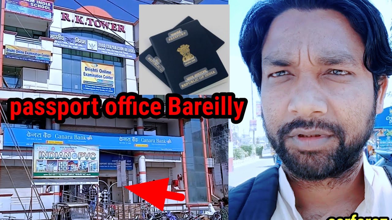 passport office Bareilly UP । पासपोर्ट आफिस बरेली ।smart city me passport office near satellite ...