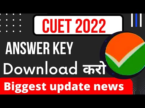 CUET answer key Releaseing today| cuet 2022 answer key आ गई, cuet ...