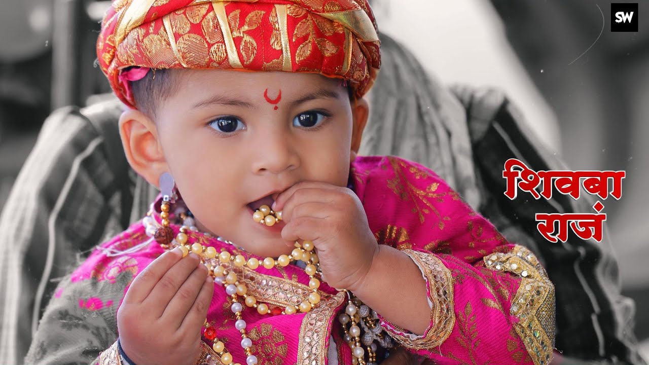 Shivba Raja I छत्रपति शिवाजी महाराज - YouTube