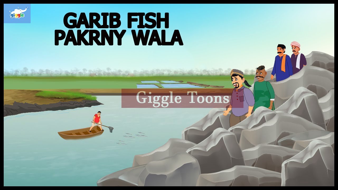 Garib Fish Pakrny Wala | Cartoon For Kids | Urdu Story | Giggle Toons ...