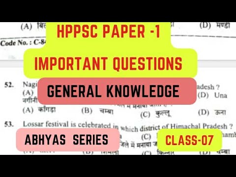 HP GK important questions!! HPPSC PAPER -1 !! solved previous paper # ...