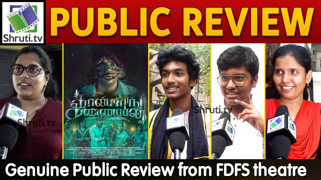 Conjuring Kannappan Public Review | Sathish | Regina Cassandra ...
