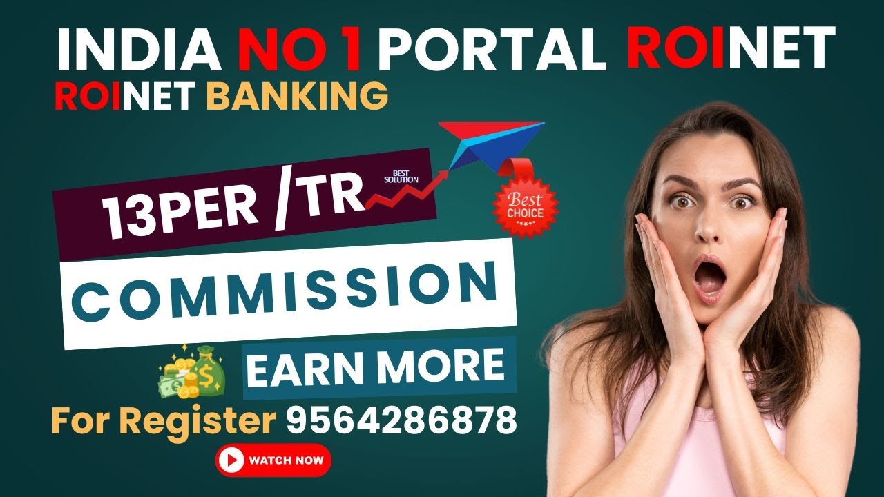 Roinet AEPS Subscription Plan | Roinet New Service | Roinet Plan A ...