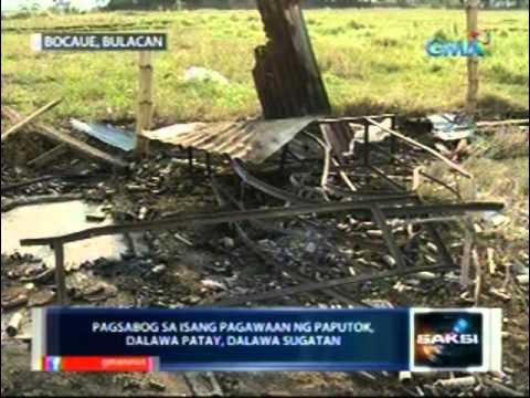 Saksi: Pagsabog ng isang pagawaan ng paputok sa Bocaue, Bulacan, 2 patay, 2 sugatan - YouTube