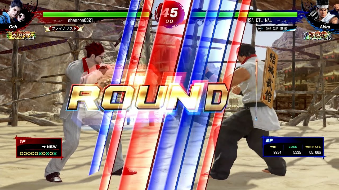 ホームステイアキラ 【VFes / VF5us 名人戦】 天翔神 日守剛 VS 幻冥神 結城晶 - YouTube